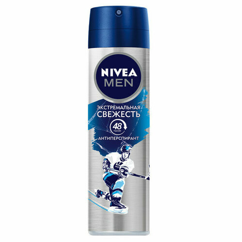 Набор из 3 штук Дезодорант для тела NIVEA MEN 150мл Aqua cool спрей Экстремальная свежесть