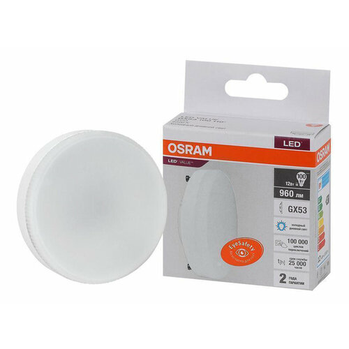 Лампа светодиодная OSRAM 8W=60W 220V Таблетка GX53 640Лм 6500К Холодный белый, уп. 1шт