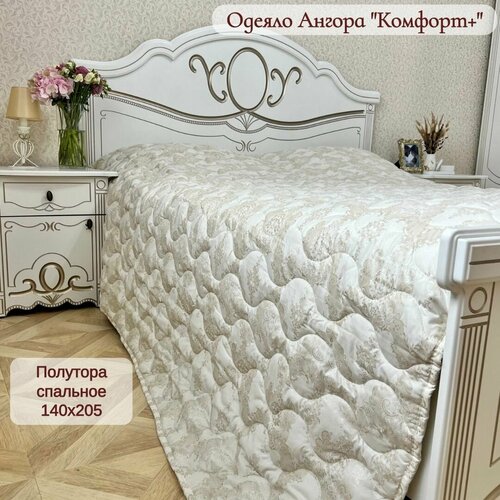 Одеяло Ангора "Комфорт+" 1,5-спальное всесезонное, тик, 140х205 см