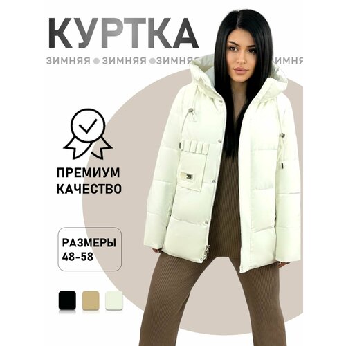 Куртка  Diffberd, размер 50, белый