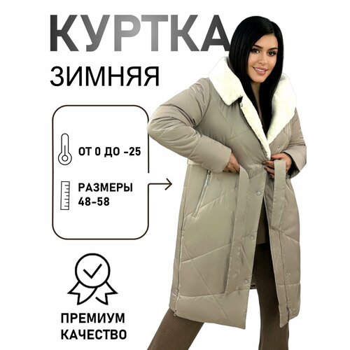 Куртка Diffberd, размер 58, бежевый