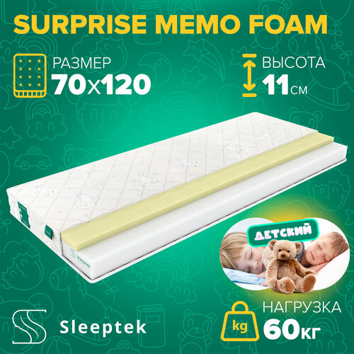 Детский матрас Sleeptek Surprise MemoFoam 70*120