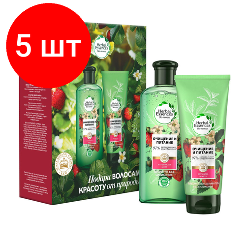 Комплект 5 наб, Подарочный набор Herbal Essences Шампунь Клуб 250мл, Бальзам-опол 180мл