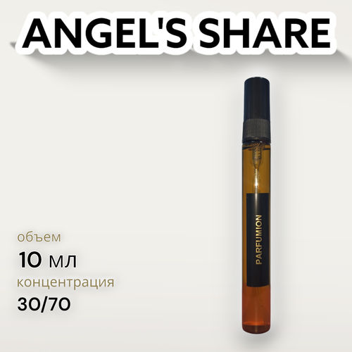 Духи "Angel's Share" от Parfumion