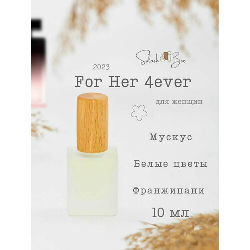 For her forever духи стойкие