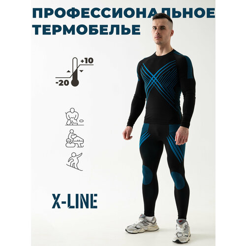 Комплект термобелья X-Line, размер 54, черный, синий