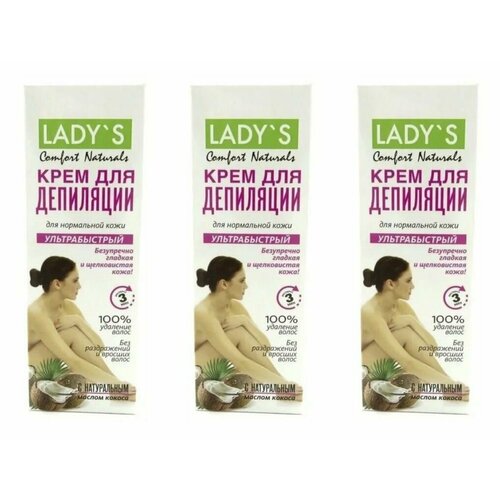 LADYS Крем-депилятор для тела "Ультрабыстрый", 100 мл, 3 шт