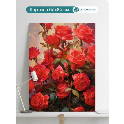 Картина на стену Розы большая 60х80 см №4