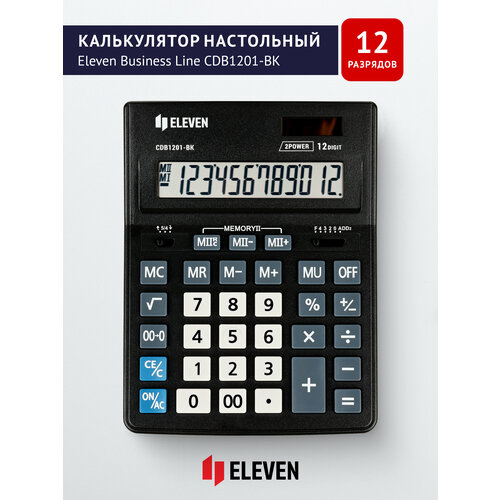 Калькулятор настольный для ЕГЭ непрограммируемый большой для школы Eleven Business Line CDB1201-BK для физики, бухгалтерский / 12 разрядов / черный