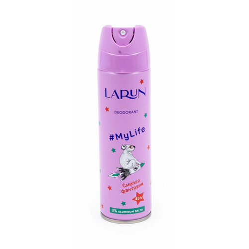 Дезодорант женский Larun / Ларун Смелая фантазия спрей 150мл / защита от пота и запаха