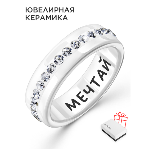 Кольцо Noima Мечтай, фианит, размер 16.5, белый, серебряный