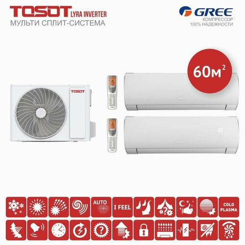 Мульти сплит-система инвертор для загородного дома Tosot LYRA INVERTER T21H-FMA/O + T07H-SLyRA/I + T18H-SLyRA/I