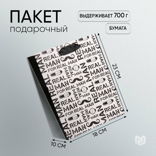 Пакет ламинированный вертикальный «С характером», MS 18 × 23 × 10 см / 23 февраля / Подарок