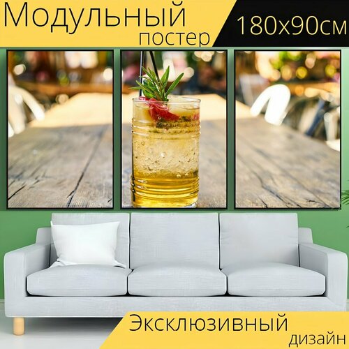 Модульный постер "Напиток, фрукты, охлаждение" 180 x 90 см. для интерьера