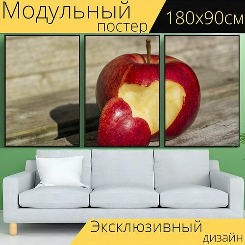 Модульный постер "Фрукты, яблоко, сердце" 180 x 90 см. для интерьера