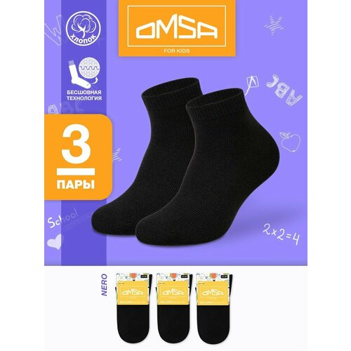 Носки Omsa размер 35-38 (20-22), черный