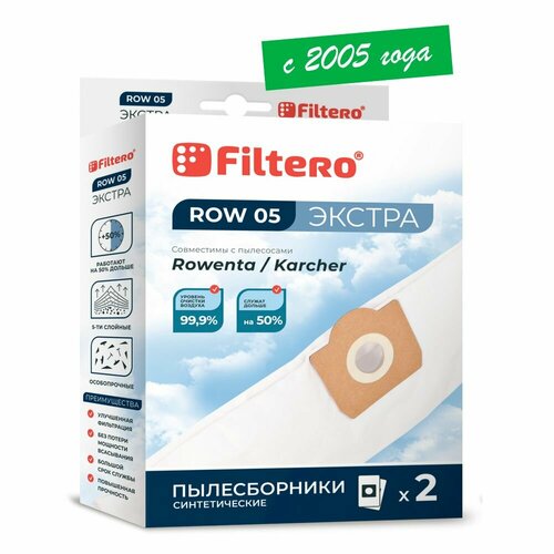 Мешки-пылесборники Filtero ROW 05 Экстра, для пылесосов Rowenta, Karcher, Thomas, синтетические, 2 штуки