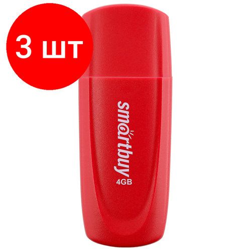 Комплект 3 шт, Память Smart Buy "Scout" 4GB, USB 2.0 Flash Drive, красный