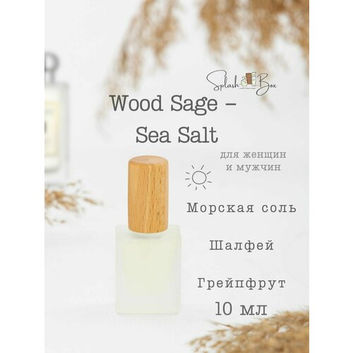 Wood Sage Sea Salt духи стойкие