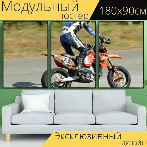 Модульный постер "Автосалоне, мотоцикл, скорость" 180 x 90 см. для интерьера