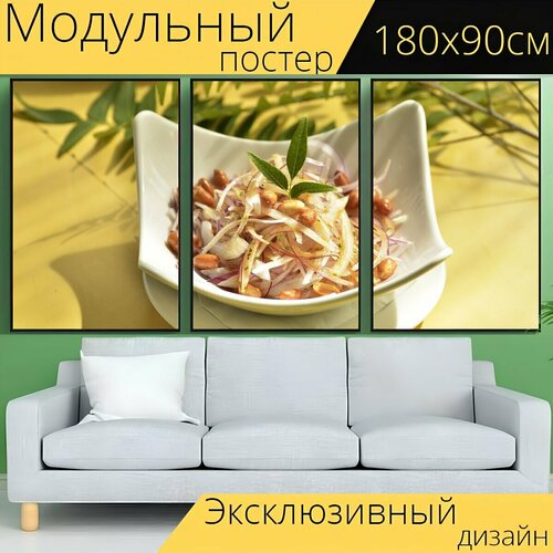 Модульный постер "Еда, овощ, приготовление еды" 180 x 90 см. для интерьера