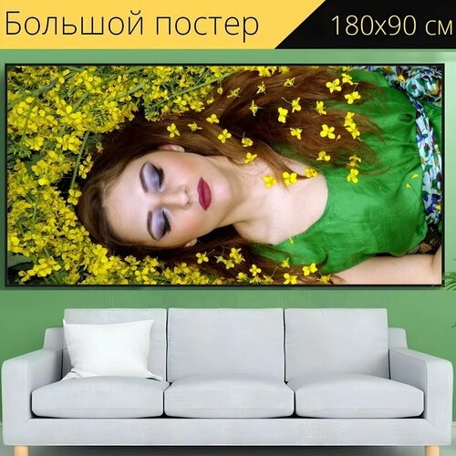 Большой постер "Лицо, флора, желтый" 180 x 90 см. для интерьера