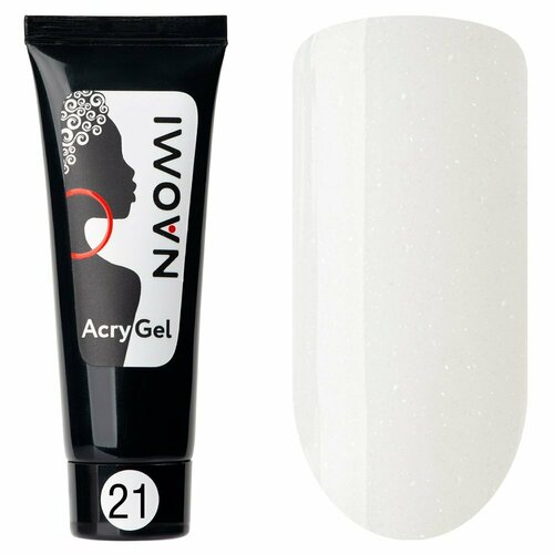 Naomi AcryGel, 15гр (в тубе) NEW 21 Молочный (мерцание)