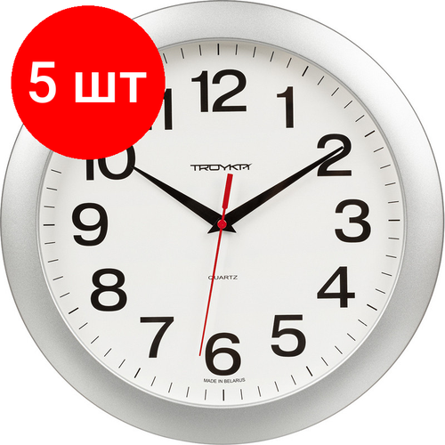 Комплект 5 штук, Часы настенные Troyka, модель01, диаметр 290мм, пластик 11170100 серебро