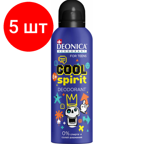 Комплект 5 штук, Дезодорант DEONICA FOR TEENS Cool Spirit спрей 125 мл