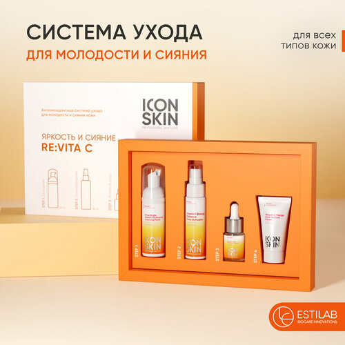 Icon Skin Набор для ухода за кожей лица RE:VITA C, trial size