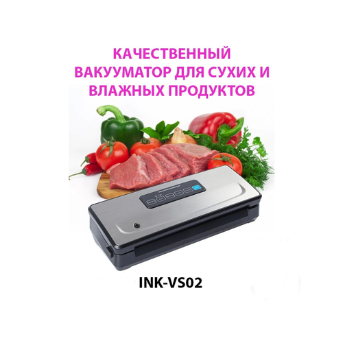 Вакуумный упаковщик INKBIRD INK-VS02