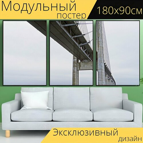 Модульный постер "Эресуннский мост, балтийское море, море пересечения" 180 x 90 см. для интерьера