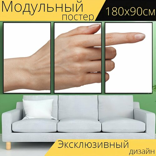 Модульный постер "Трогательный, рука, палец" 180 x 90 см. для интерьера