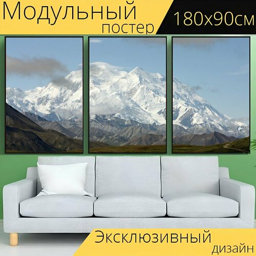 Модульный постер "Гора мак кинли, природа, пейзаж" 180 x 90 см. для интерьера