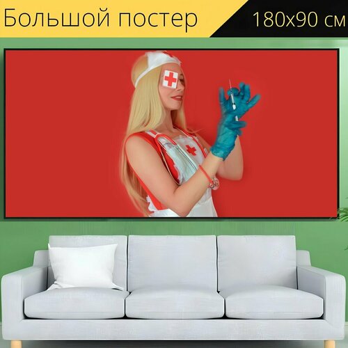 Большой постер "Женщина, модель, портрет" 180 x 90 см. для интерьера