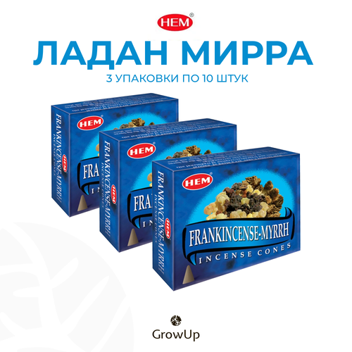 HEM Ладан Мирра - 3 упаковки по 10 шт - ароматические благовония, конусовидные, конусы с подставкой, Frankincense Myrrh - ХЕМ