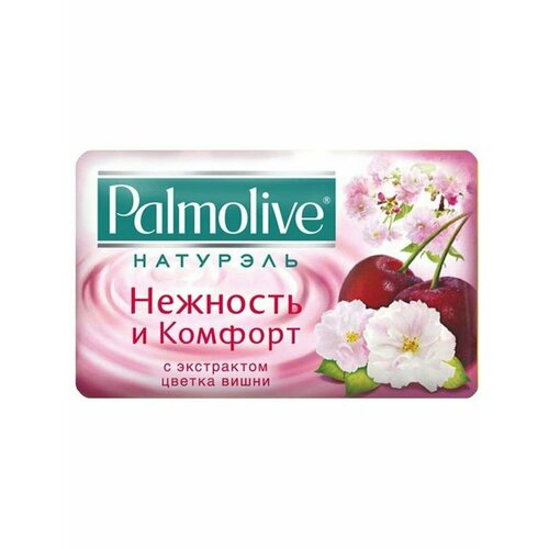 PALMOLIVE Мыло