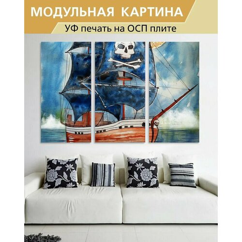 Модульная картина на ОСП "Пираты, пиратский корабль, капер" 188x125 см. 3 части для интерьера на стену
