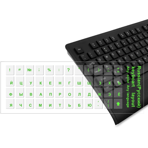 Noname Наклейки на клавиатуру прозрачные зеленый (Зеленый)
