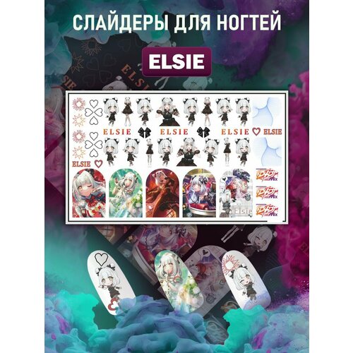 Наклейки для ногтей Elsie Аниме Элси