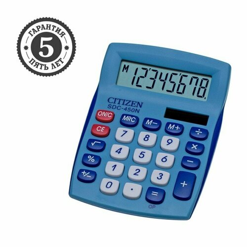 Калькулятор настольный Citizen "SDC-450NBLCFS", 8-разрядный, 120 х 87 х 22 мм, двойное питание, синий (комплект из 2 шт)