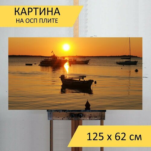 Картина на ОСП 125х62 см. "Хорватия, острова, парк" горизонтальная, для интерьера, с креплениями