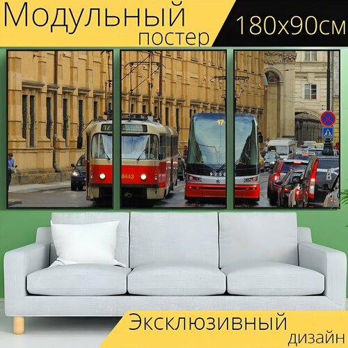 Модульный постер "Прага, трамвай, город" 180 x 90 см. для интерьера