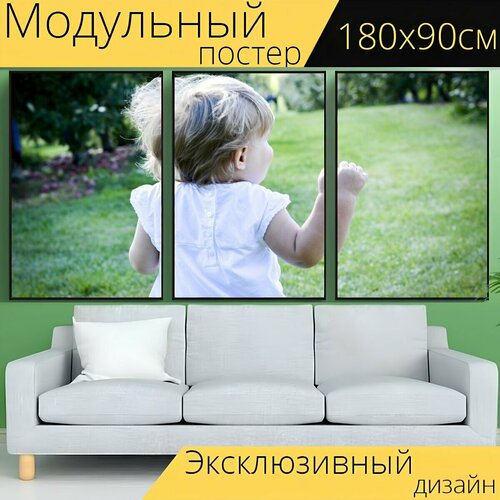 Модульный постер "Природа, ребенок, бежать" 180 x 90 см. для интерьера