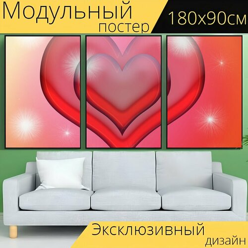 Модульный постер "Валентина, сердца, любовь" 180 x 90 см. для интерьера