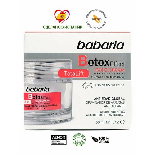 Крем для лица с Пептидами Botox Effect Total Lift