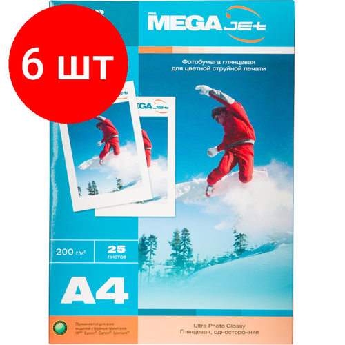 Комплект 6 упаковок, Фотобумага для цв. струй. печ. ProMEGA jet (А4, 200г, глянц)уп. 25л(1457503)