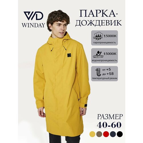 Куртка , размер 4XL, желтый