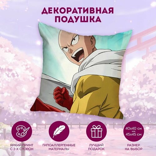 Декоративная подушка One Punch Man - Ванпанчмен 40 см. MD1785