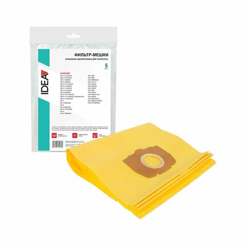 Мешки бумажные для пылесоса IDEA ID-BP004-5 5 шт